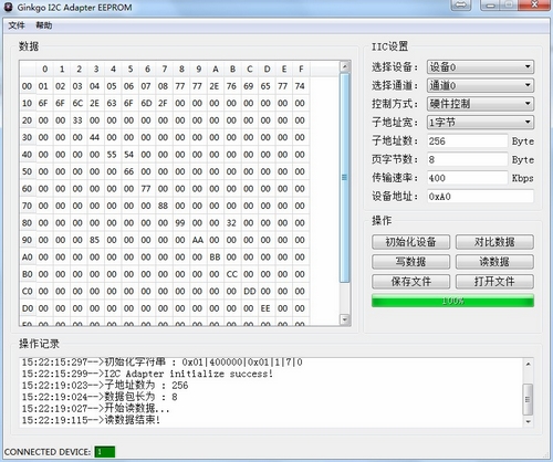 ViewTool/纬图 Ginkgo USB-I2C/IIC 适配器/控制器-电源网