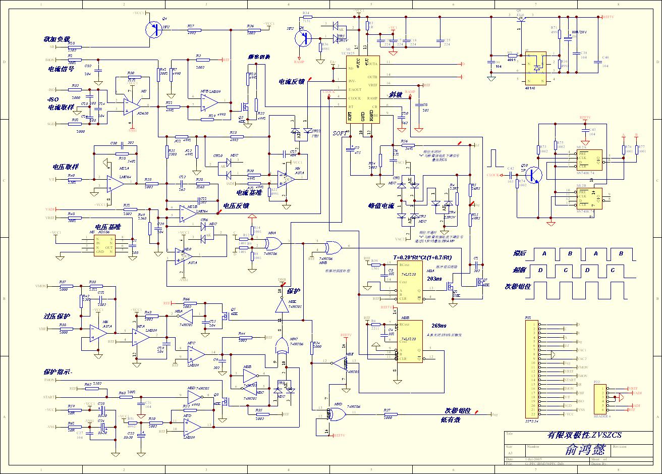 上传自制大功率电源和PCB土洋结合UC3825做的有限双极性ZVSZCS-电源网技术论坛-电源网